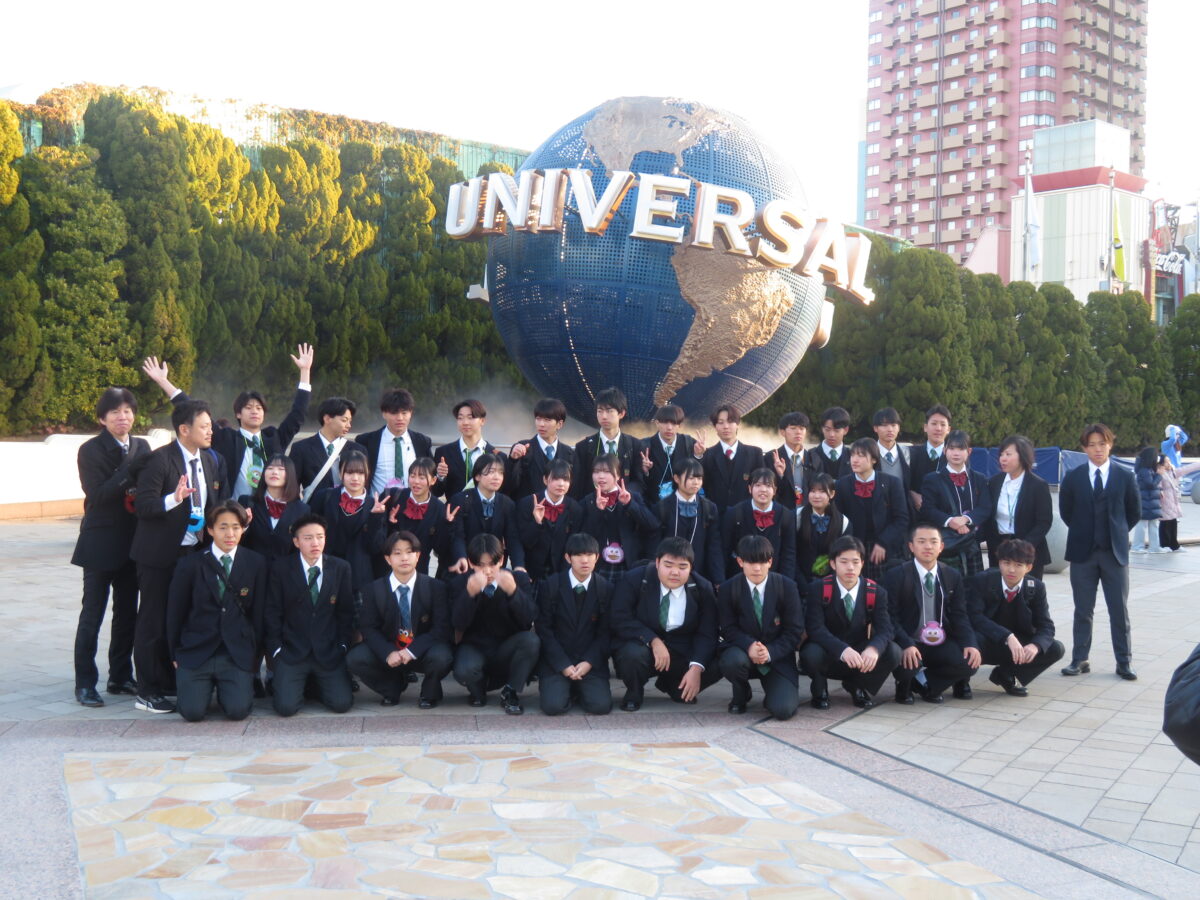 Day4.「修学旅行も後半戦！USJでの自由行動！」 | 学校法人常磐学園 常磐高等学校